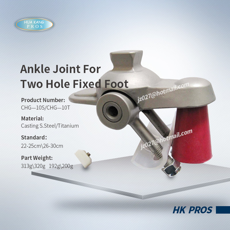 Ankle Joint for Two Hole Fixed Foot stainless steel titanium foot adaptor